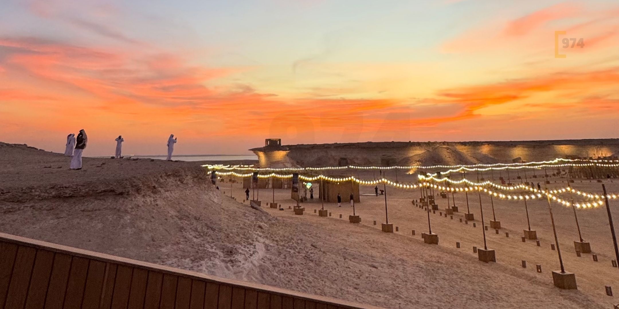 Ras Abrouq events - 974 Qatar
