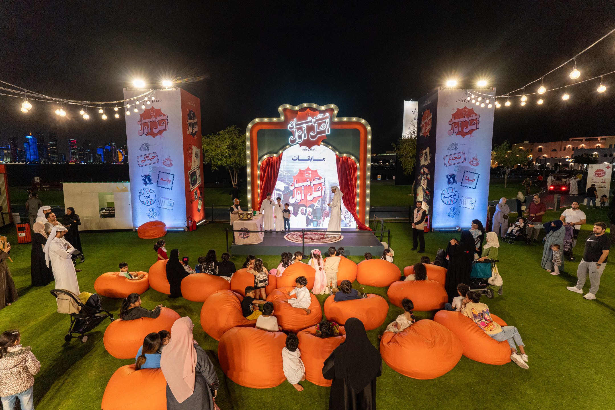 Throwback Food Festival 2025 - 974 Qatar