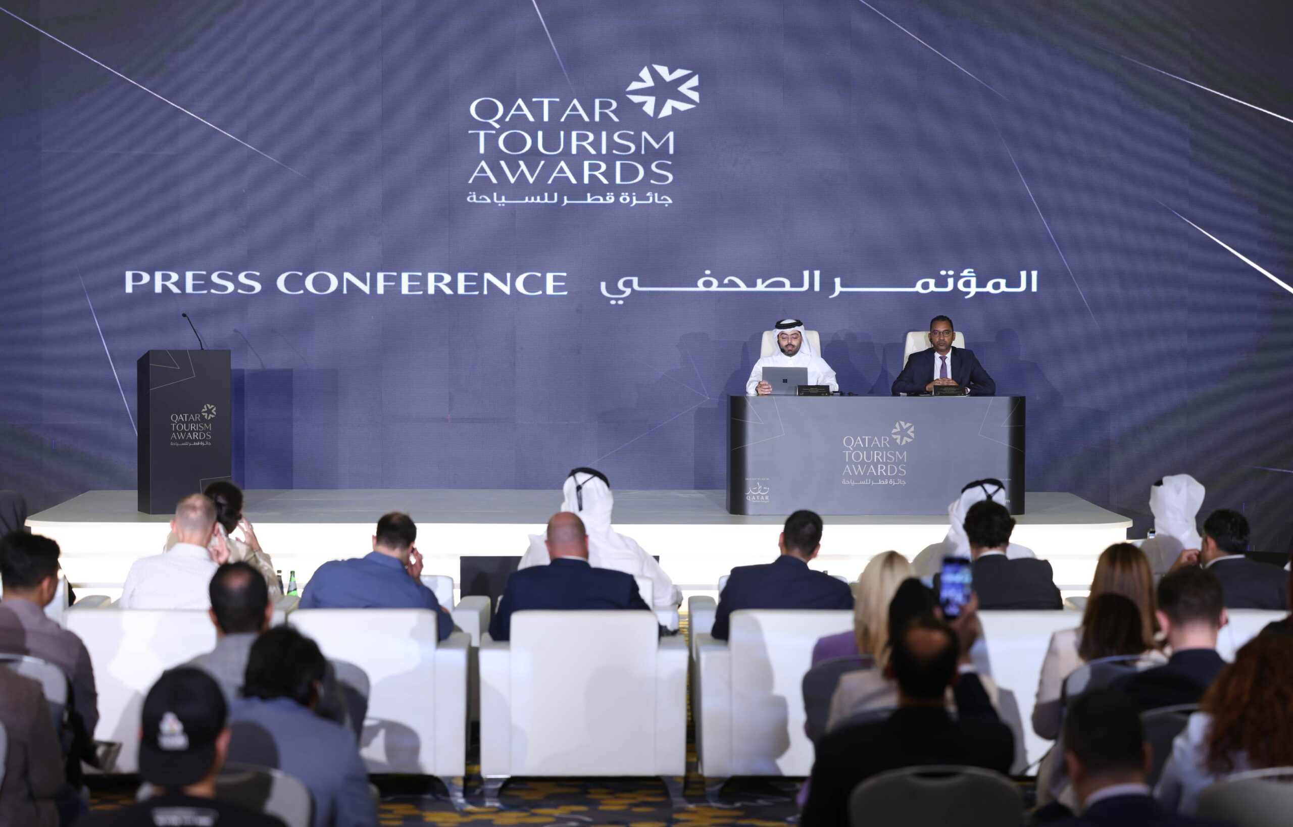 Qatar Tourism announces the commencement of the second edition of the ...