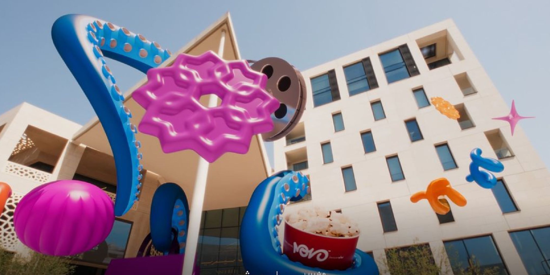 Summer activities at Msheireb Downtown Doha - 974 Qatar