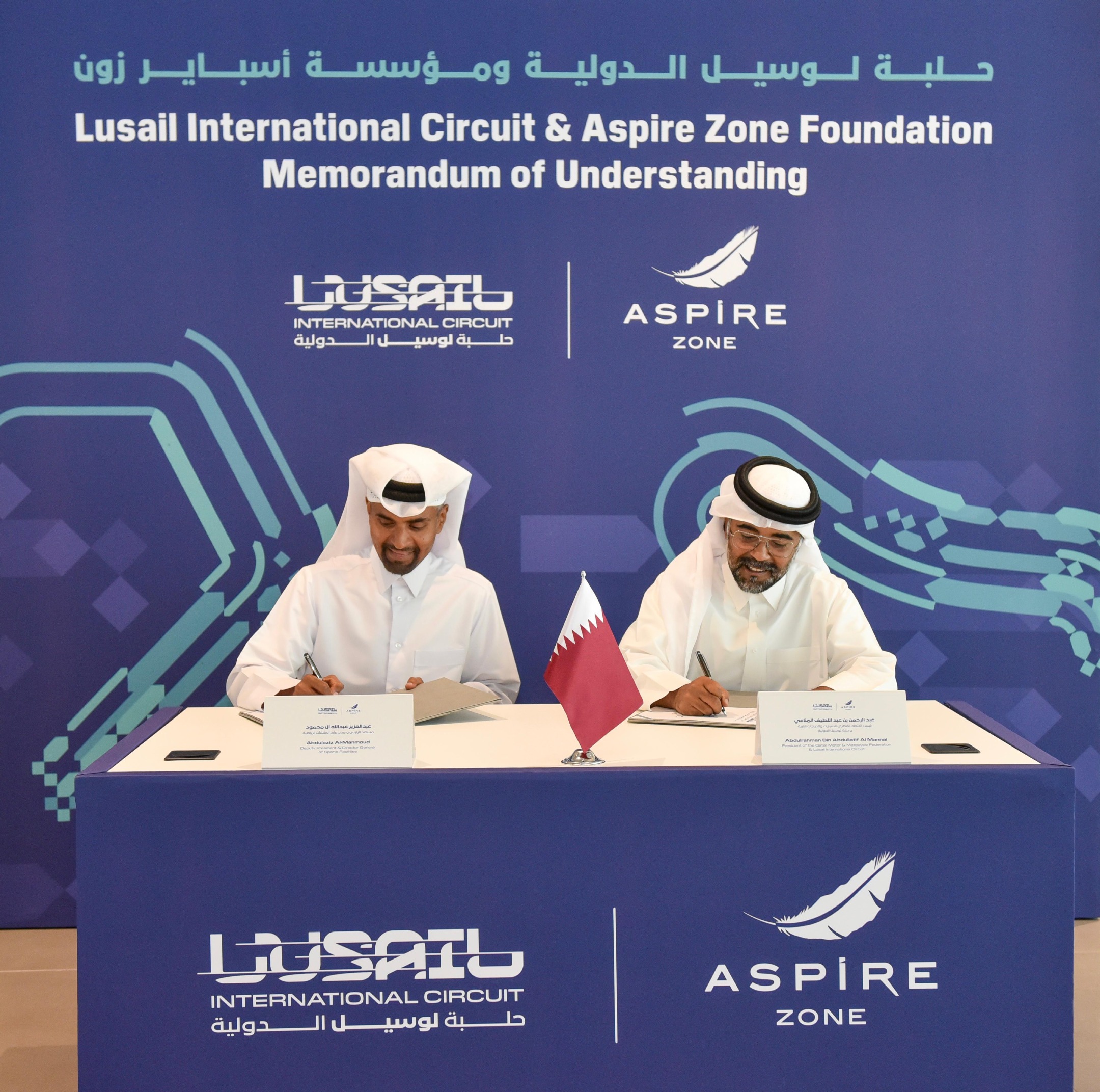 Lusail International Circuit signs MoU with Aspire Zone Foundation - 974 Qatar