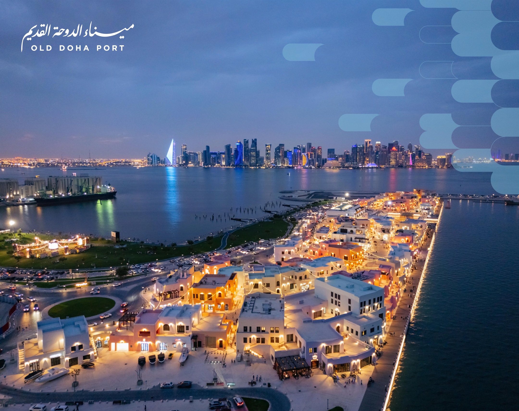 Old Doha Port sets the stage with new mission, vision, and values ...