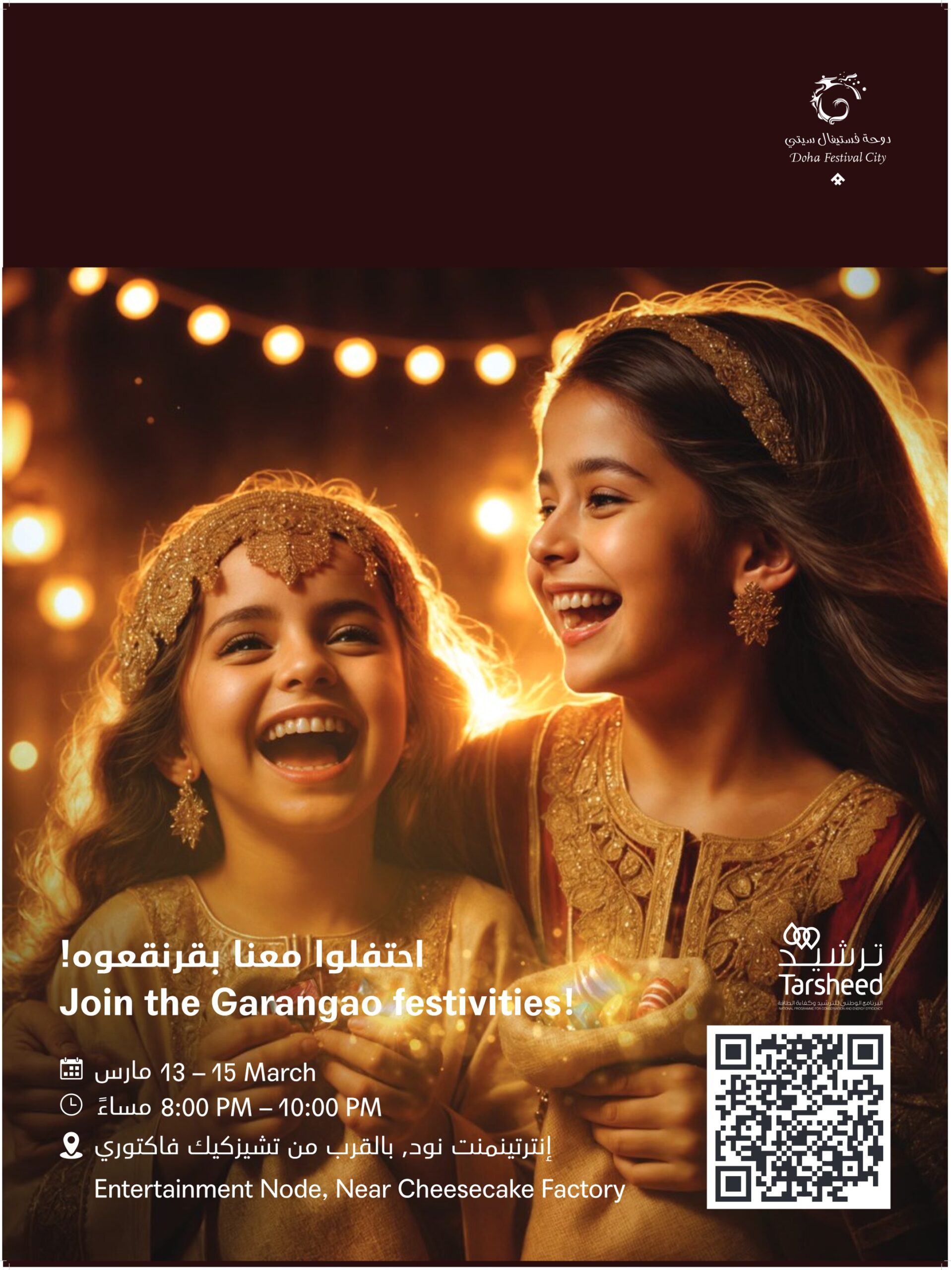 4 reasons to celebrate Garangao in Qatar at Doha Festival City - 974 Qatar