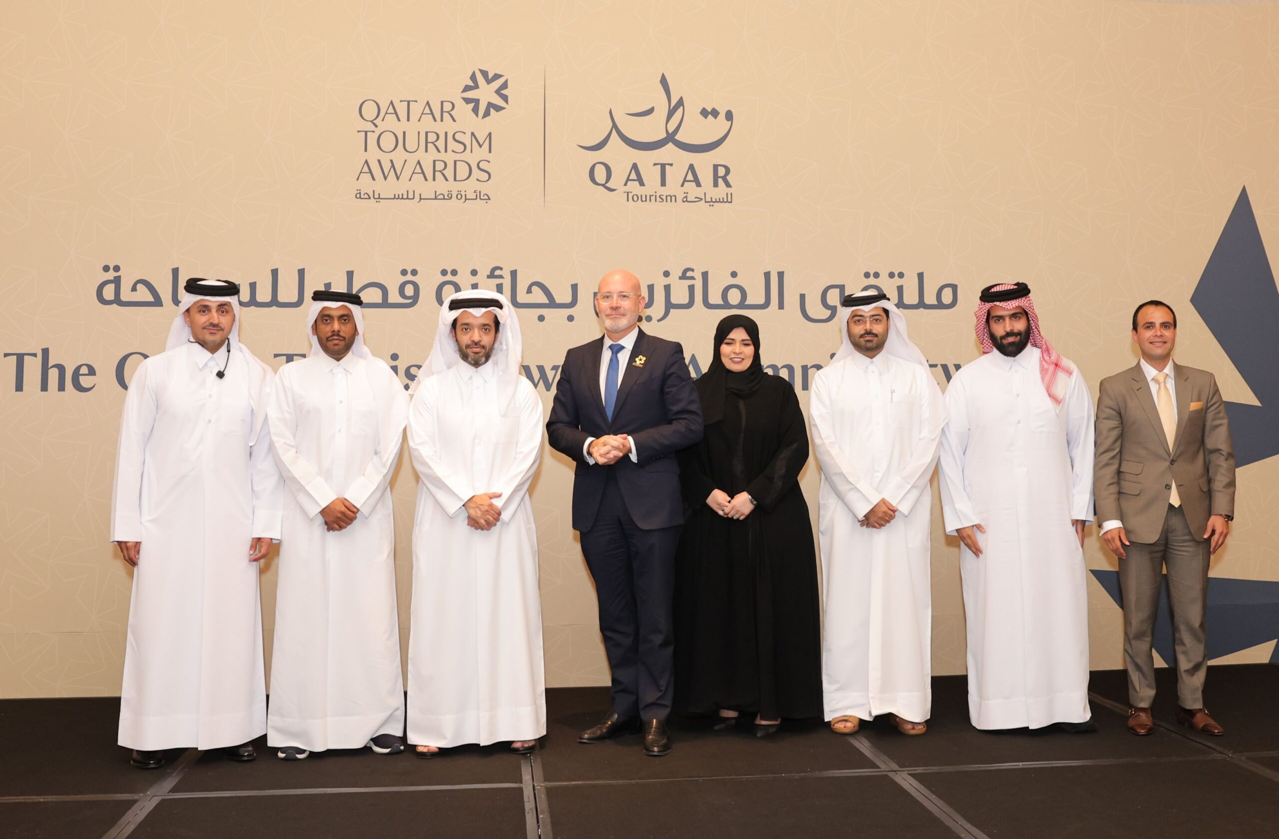 Qatar Tourism hosts First Qatar Tourism Awards Alumni Network gathering ...