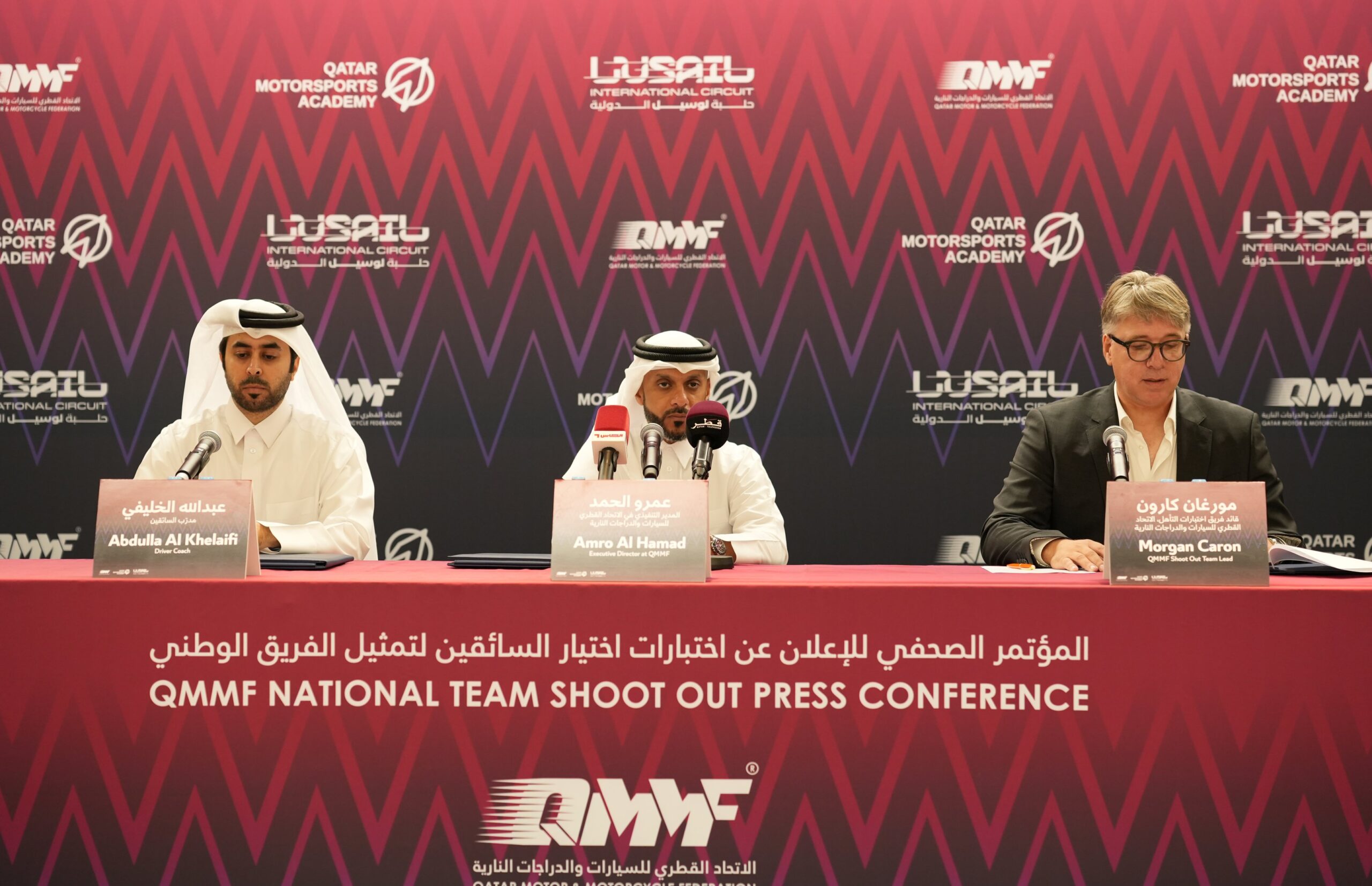 QMMF launches National Team shoot outs to Scout Qatar’s next motorsport ...